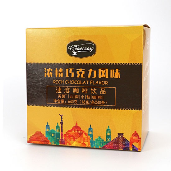 Custom Coffee Packaging Paper Box | China Paper Box Factory