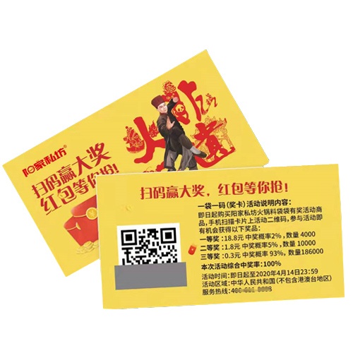 Custom Variable Data Paper Scratch Card, China paper card printing