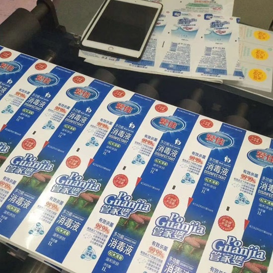 Custom Printed Disinfectant Products Labels