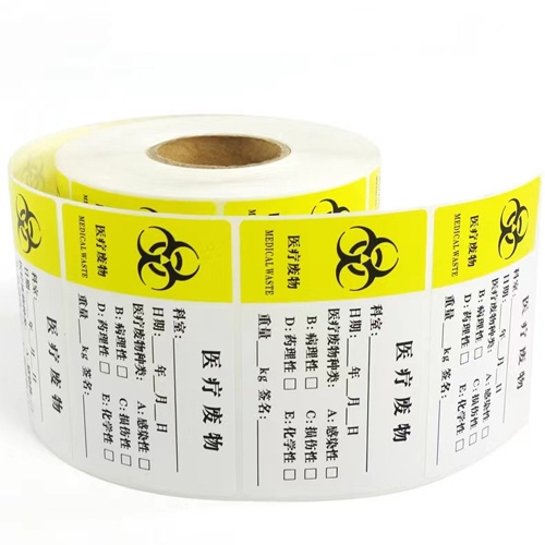 Free Design Warning Label Sticker, China Adhesive Label Sticker,China ...