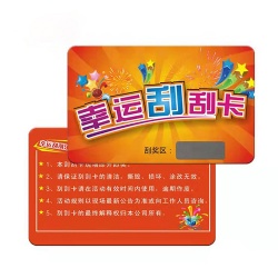 Custom Variable Data Paper Scratch Card, China paper card printing